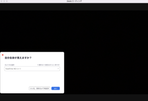 【パソコン版】Zoomのダウンロードからオンライン会議の始め方まで解説 ｜ ページ 3 ｜ Zoomナビ