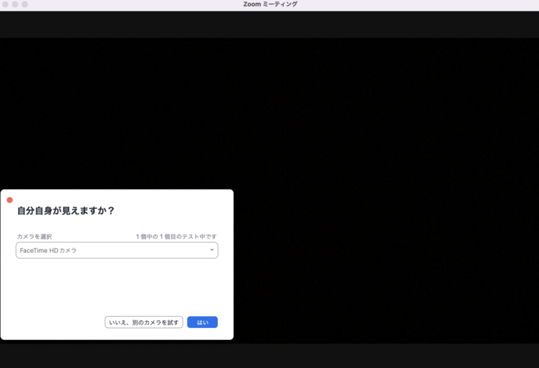 【パソコン版】Zoomのダウンロードからオンライン会議の始め方まで解説 ｜ ページ 3 ｜ Zoomナビ
